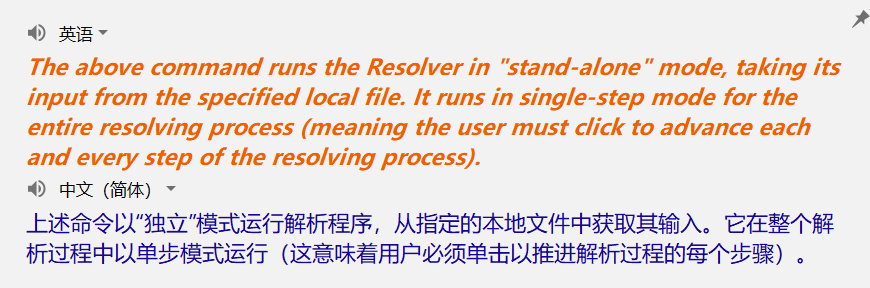 ICPC-TOOLs resolver滚榜单工具使用指南_icpc tools-CSDN博客