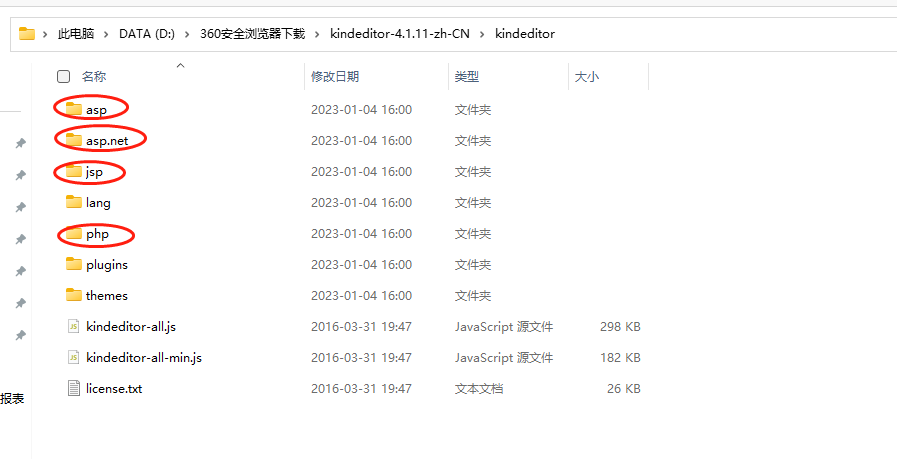 django学习之admin中引入富文本编辑器KindEditor_kindeditor最新版本-CSDN博客