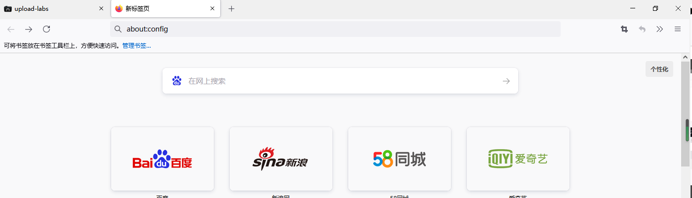 【文件上传绕过】——前端检测前端js验证漏洞实验四文件上传漏洞【实验名称】文件上传漏洞【实验目的】绕过javascript验证检 Csdn博客