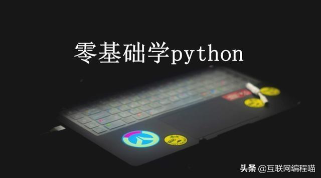 Python Turtle零基础学python第八课:turtle库与蟒蛇绘制程序 Csdn博客