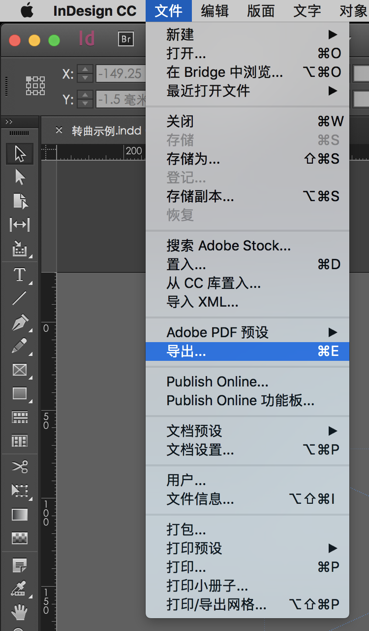 InDesign转曲字体 导出PDF的技巧-CSDN博客