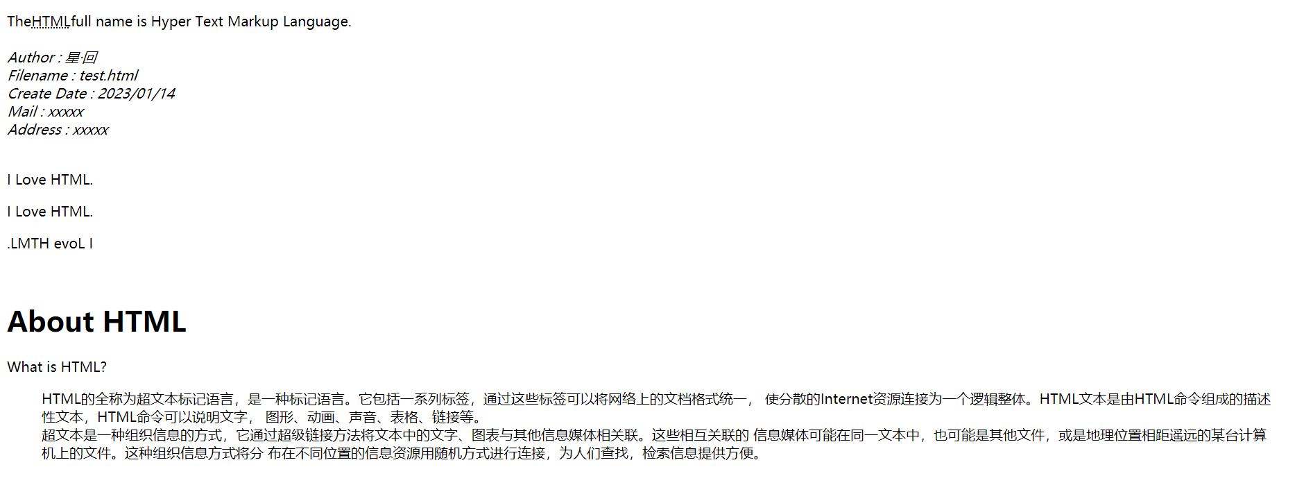 Html文本格式化html格式化 Csdn博客 