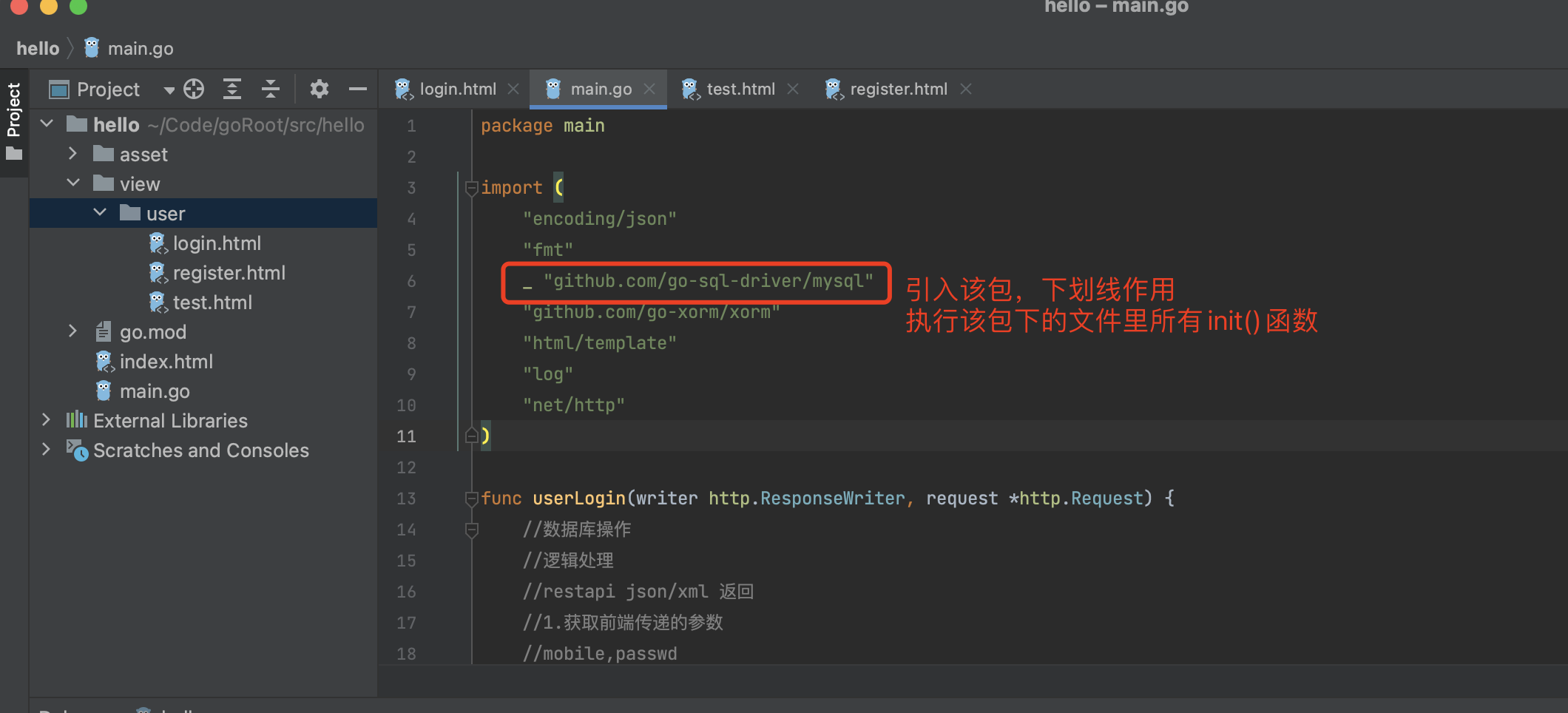 12、使用xorm操作数据库---数据库初始化_xorm mysql-CSDN博客