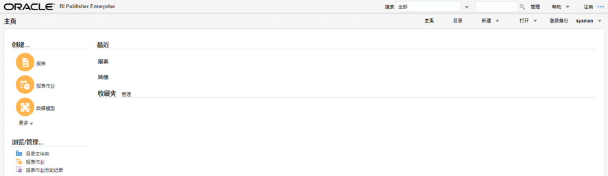 Oracle 19C+13.5 EMCC部署和配置_oracle emcc下载-CSDN博客