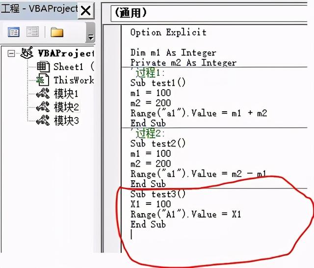 vba 全局变量_EXCEL表格VBA中变量的声明_weixin_39526546的博客-CSDN博客