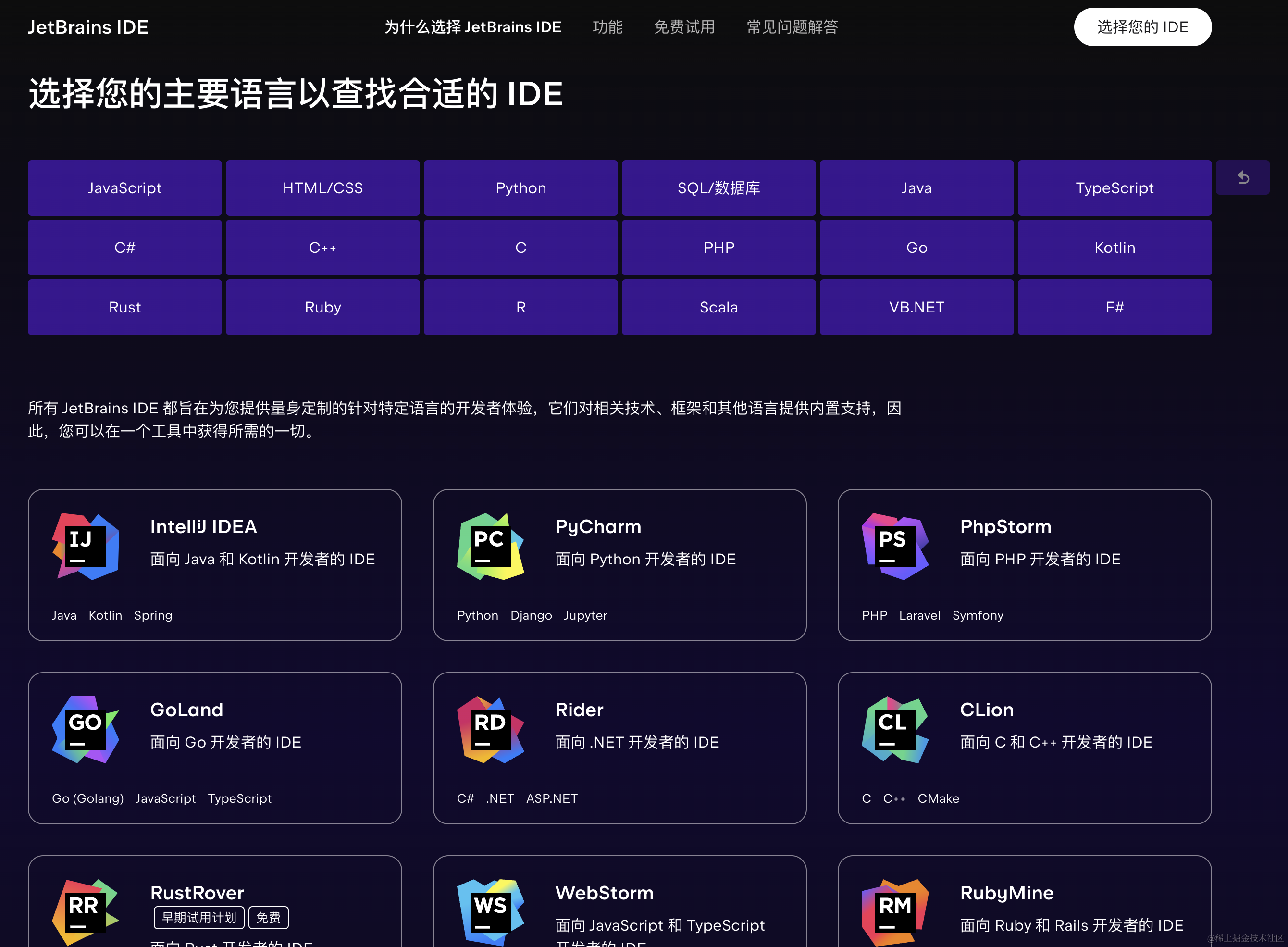 免费申请JetBrains全家桶License，5种方式_jetbrains无许可证-CSDN博客