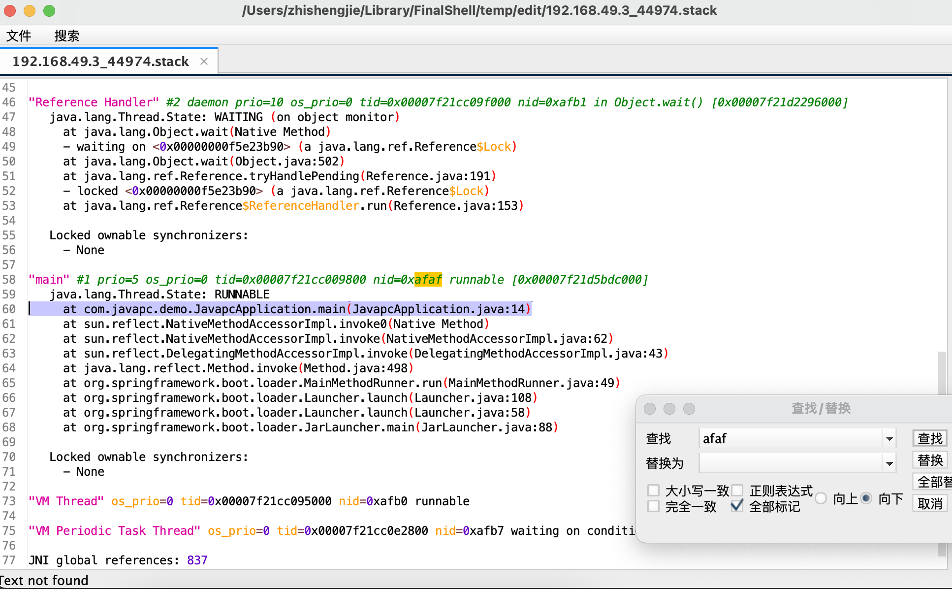 Java进程占用cpu和内存太高问题排查java Jar 占用cpu过高 Csdn博客