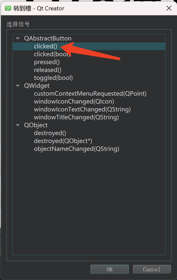Qt5.12实战之Widget信号与槽使用_qwidget点击信号-CSDN博客