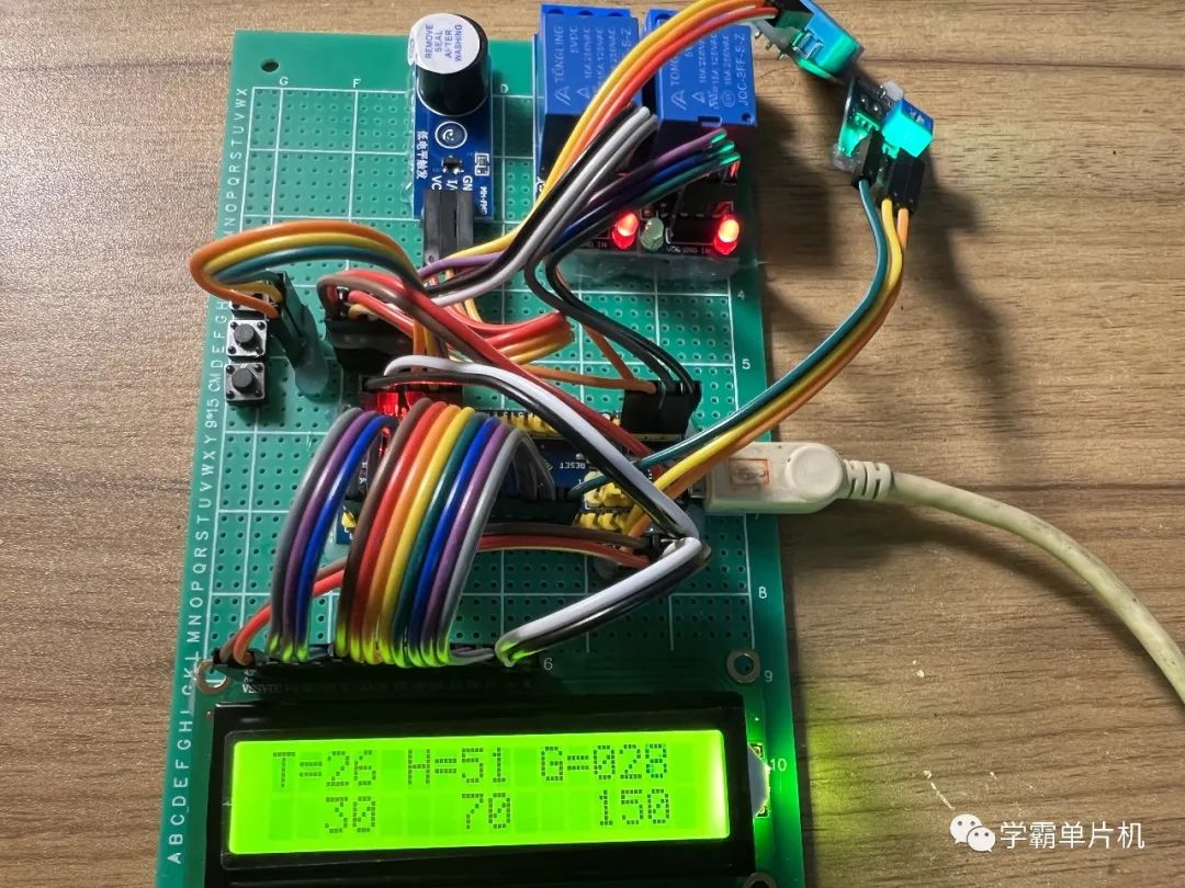 74 基于stm32单片机农业蔬菜大棚温湿度光照采集控制系统源程序、原理图、元件清单实物制作基于stm32单片机蔬菜大棚温度光照强度检测控制系统解压密码 Csdn博客