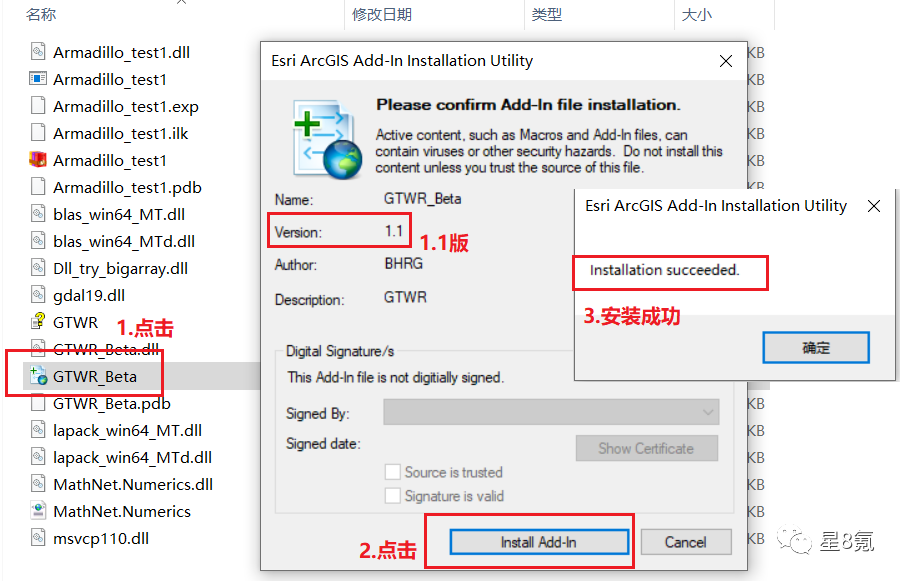 加权回归估计_GTWR|地理时空加权回归插件安装与操作_weixin_40008135的博客-CSDN博客