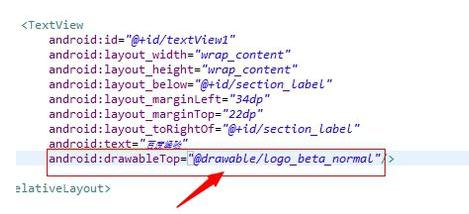 android 图片 drawable,在android中Drawable图片使用教程-CSDN博客