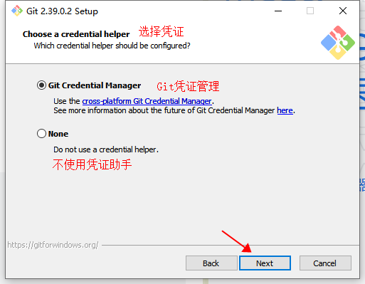 Git的下载与安装_git for windows setup.ex-CSDN博客