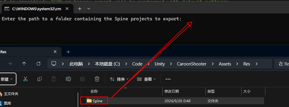 Spine如何快速在Unity项目中落地和使用_spine如何使用animator-CSDN博客