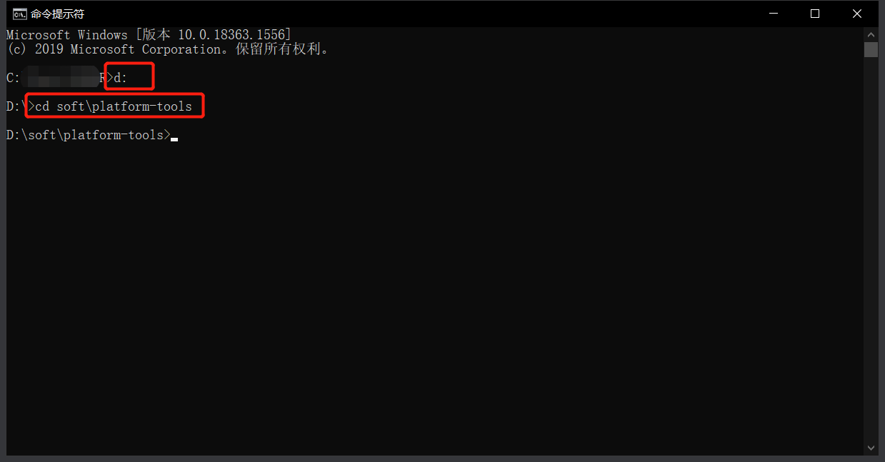 运行Adb的简单方法_adb命令怎么打开-CSDN博客