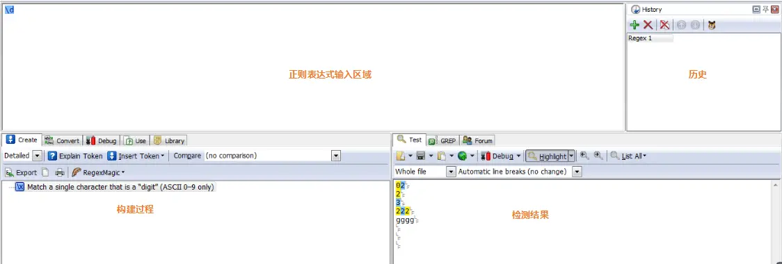 RegexBuddy 使用指南-CSDN博客