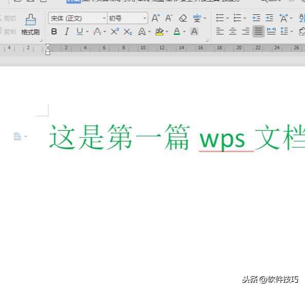 wps定位对话框快捷键_第六节：word和wps文字软件相同快捷键-CSDN博客