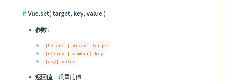 Vue.set and vm.$set source code analysis - Programmer Sought