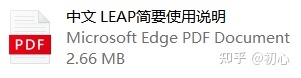 【分享】LEAP软件+使用说明+LEAP的模拟练习+碳排放相关模板_leap能源分析软件-CSDN博客