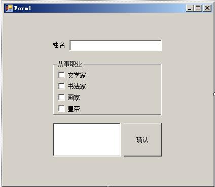 checkbox设置三种状态 qt_CheckBox复选框用法及实例代码_水间清亦浅的博客-CSDN博客