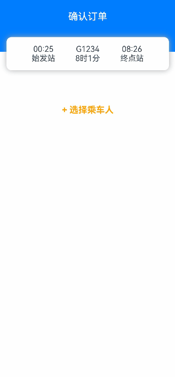 鸿蒙5.0版开发：ArkUI框架开发-模态转场（转场动画）_arkui 获取页面 模态框-CSDN博客