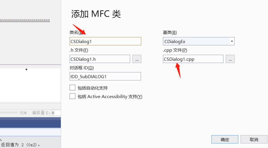 MFC基础-选项卡控件_mfc选项卡-CSDN博客