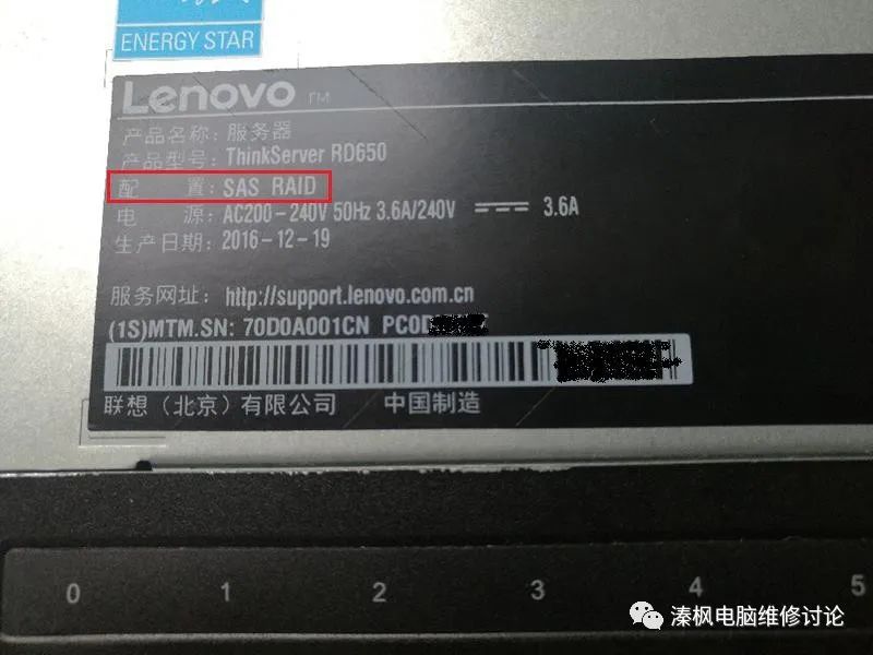 浪潮服务器raid驱动_ThinkServer RD/TDx50系列服务器全新部署Windows Server 2008 R2操作流程...-CSDN博客