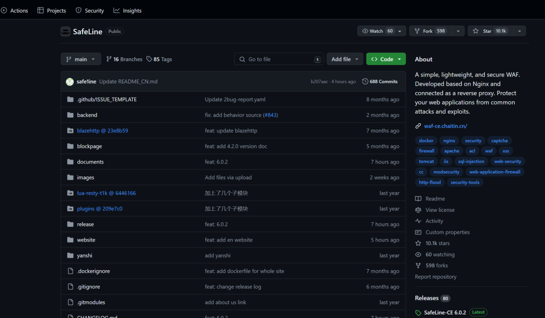 推荐一款好用的开源WAF-长亭雷池-CSDN博客