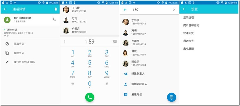 Android 拨号盘应用源码分析_com.android.dialer-CSDN博客
