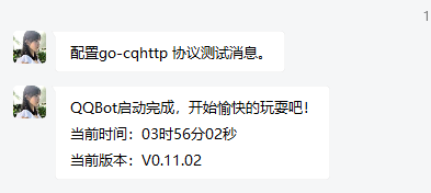 关于QQBot 和go-cqhttp机器人安装教程-CSDN博客