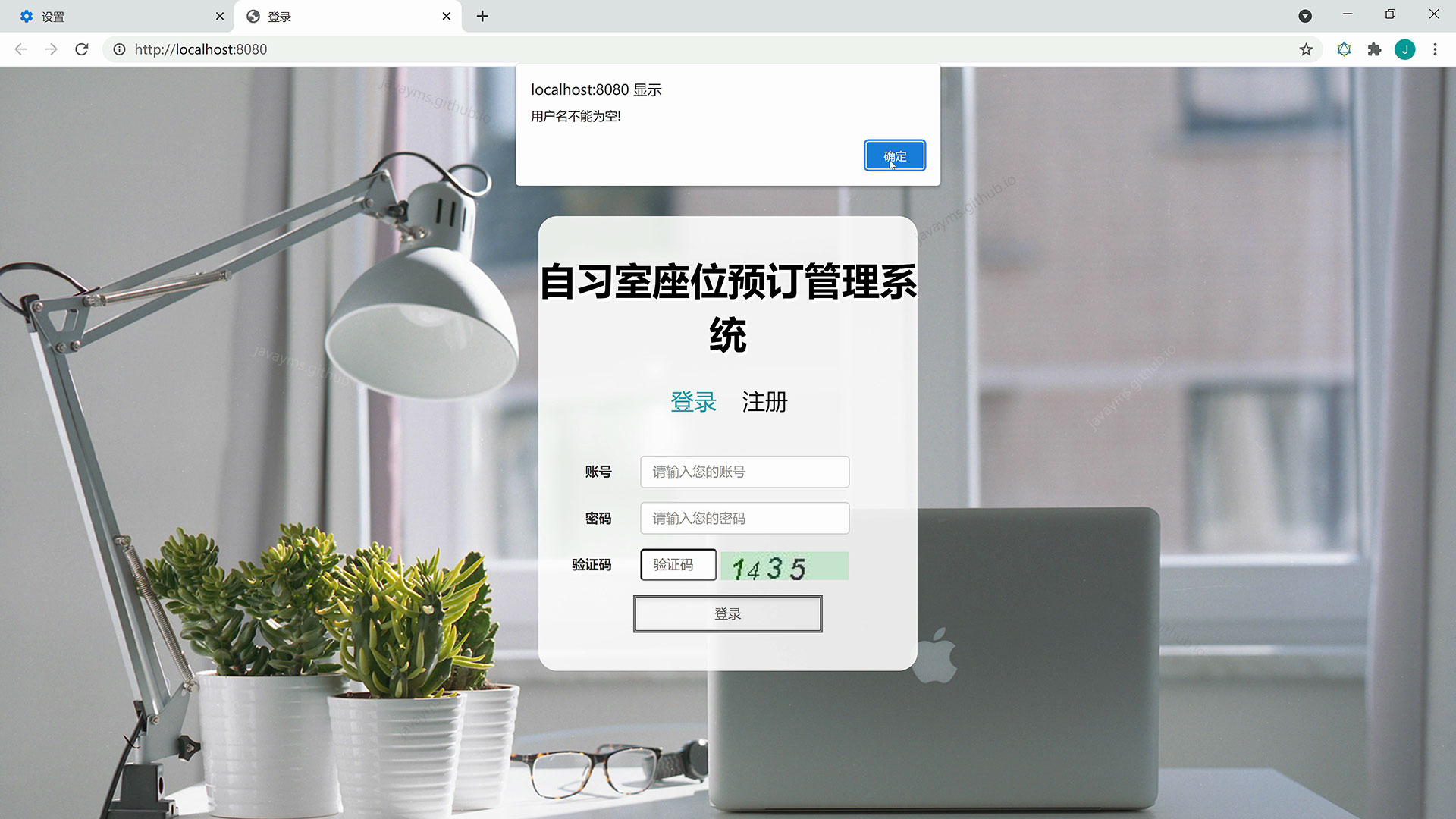 基于javawebjsp的自习室座位预订管理系统javaweb Jsp Mysql Servlet Ssm Springboot