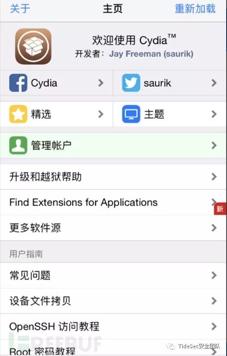 记录一次Frida-iOS-dump脱壳 以及遇到的问题_frida-ios-dump是动态脱壳还是静态脱壳-CSDN博客
