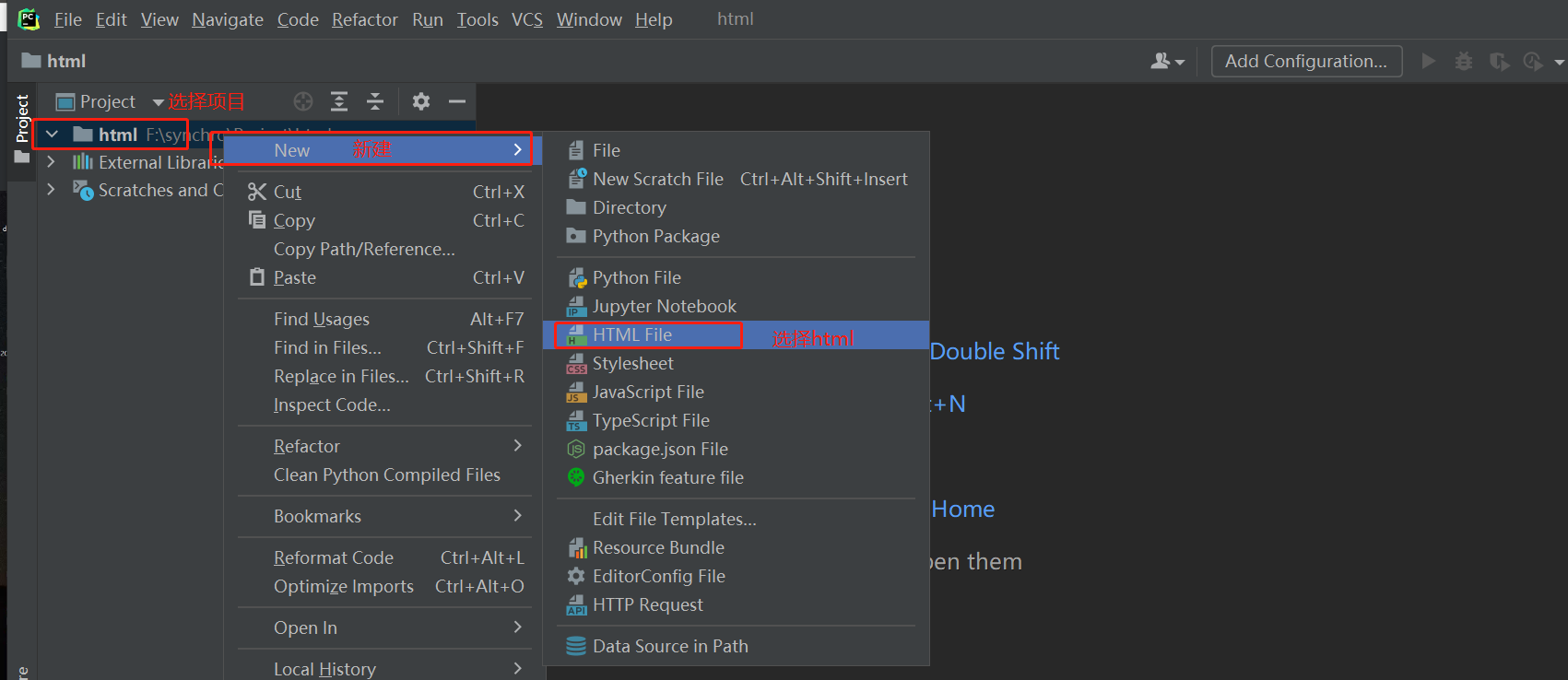 1.HTML介绍&在PyCharm中编写HTML_pycharm html-CSDN博客