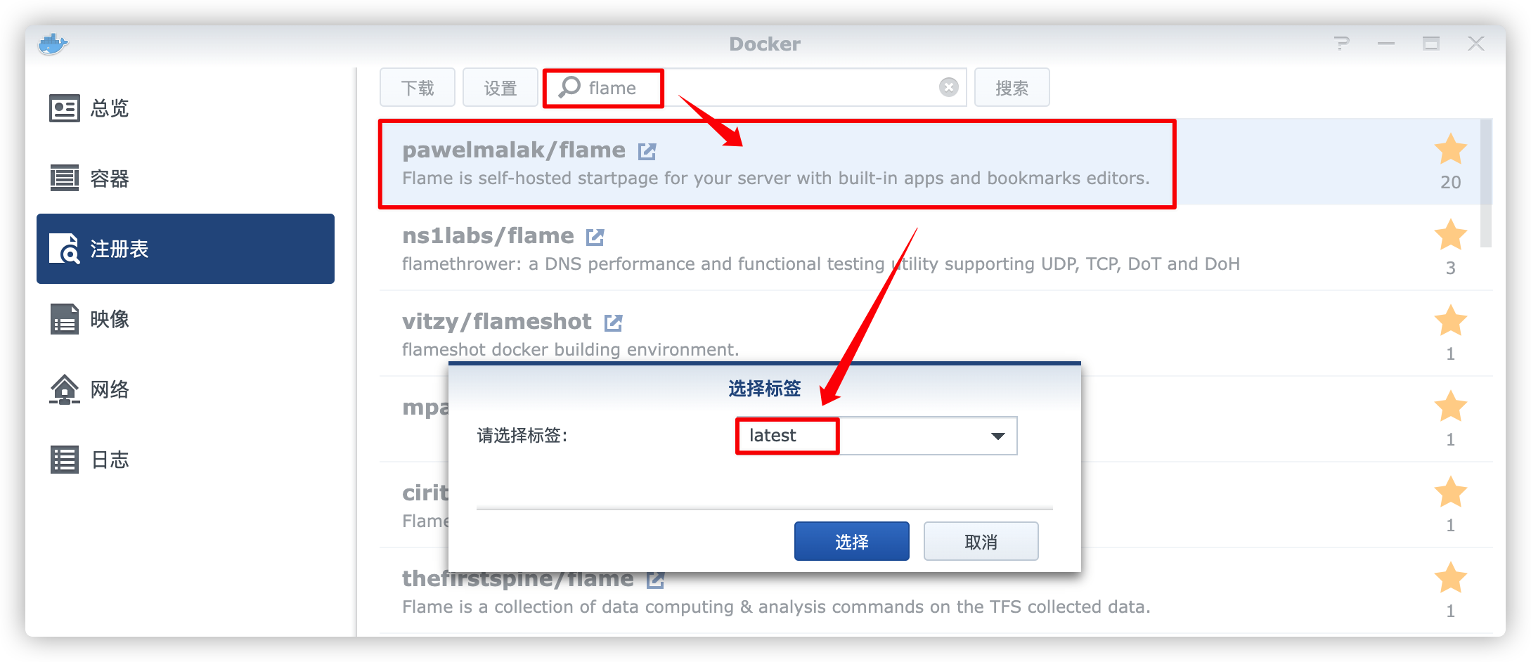 个人仪表板软件Flame_docker flame-CSDN博客