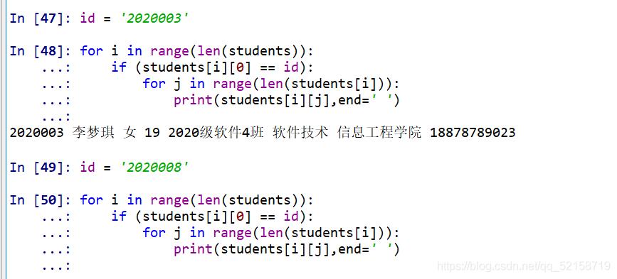 Python学生管理系统报告python学生管理系统总结python学生管理系统课程设计报告 Csdn博客