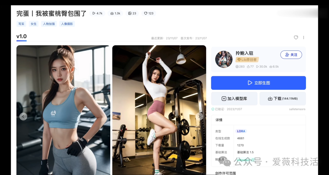 Stable Diffusion loRA的使用以及10大美女loRA模型推荐，AI最强涩涩大模型分享教程_小怡同学lora-CSDN博客