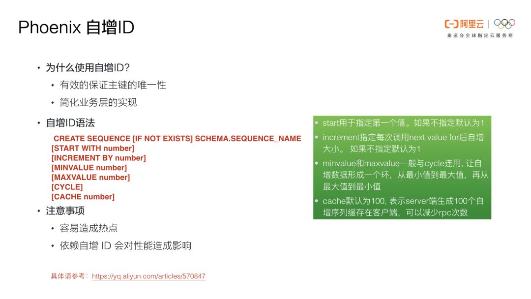Phoenix重磅 | Phoenix核心功能原理及应用场景介绍-CSDN博客