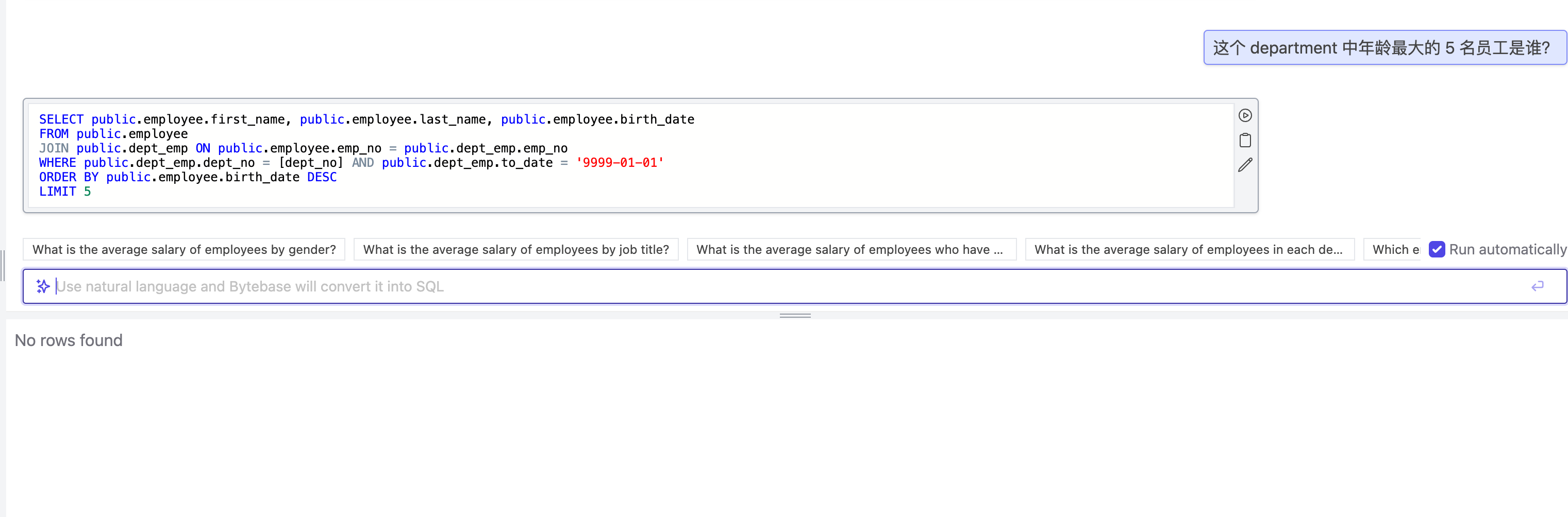 bytebase 使用_bytebase使用-CSDN博客
