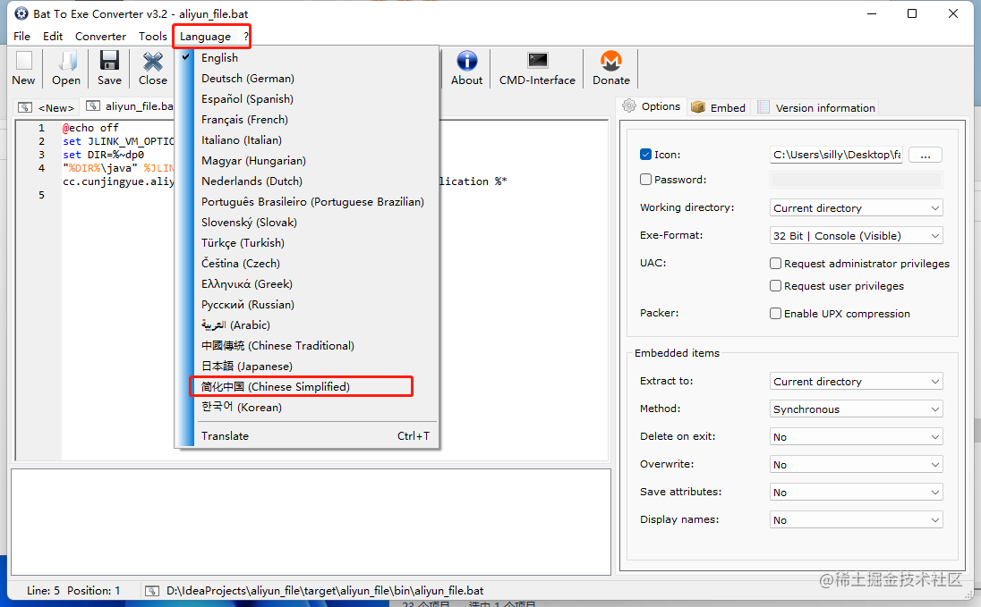 新版本JAVAFX项目打包到Windows和Mac平台_swing 打包苹果安装系统-CSDN博客
