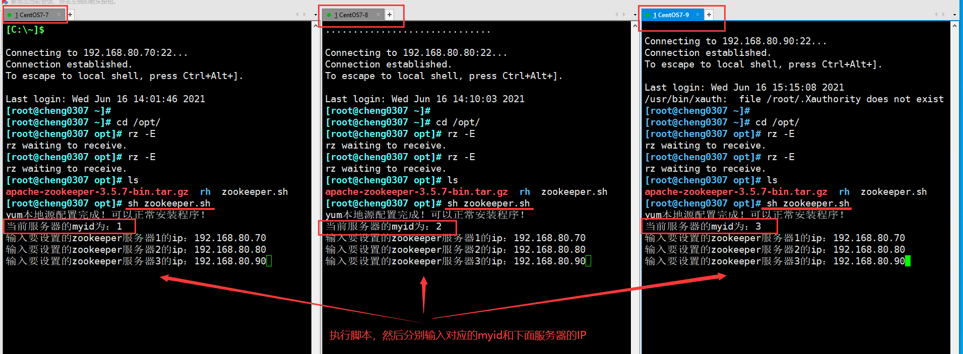 shell脚本之一键部署zookeeper集群服务，能用脚本解决的事情，绝对不手敲。-CSDN博客