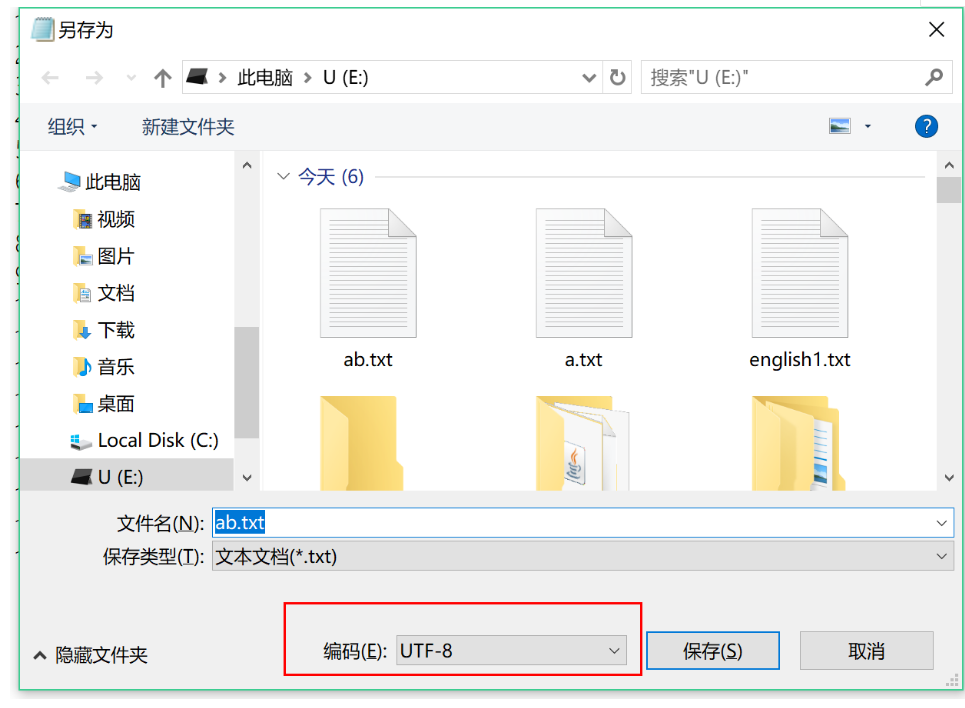python 语义依存分析_运用hanlp 通过 python 结合jpype 导出依存句法可视化-CSDN博客