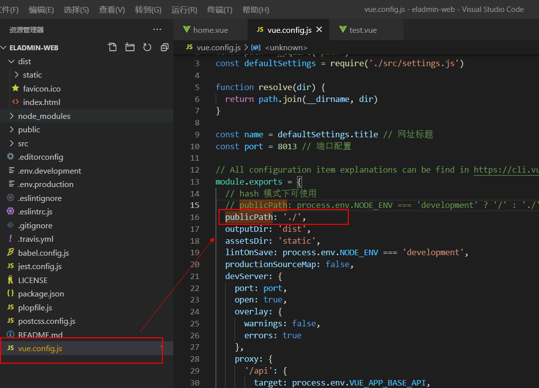 vue-element-admin打包后网页空白怎么办？_vue-next-admin打包无法访问-CSDN博客