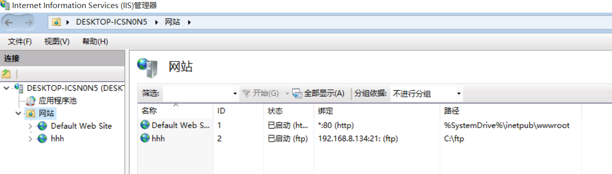 手把手教会你如何在win10系统上搭建ftp服务_windows10 搭建ftp服务通过浏览器访问-CSDN博客