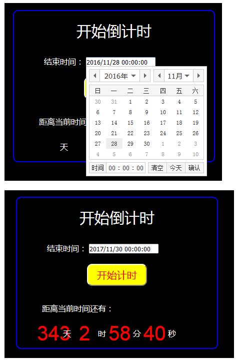 Javascript倒计时天时分秒js中倒计时器怎么实现javascript用户注册秒数倒计时 Csdn博客