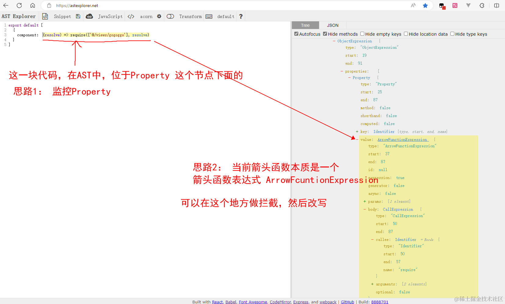 babel: 转换require为 import 写法_babel把require引入的图片转换成import引入-CSDN博客