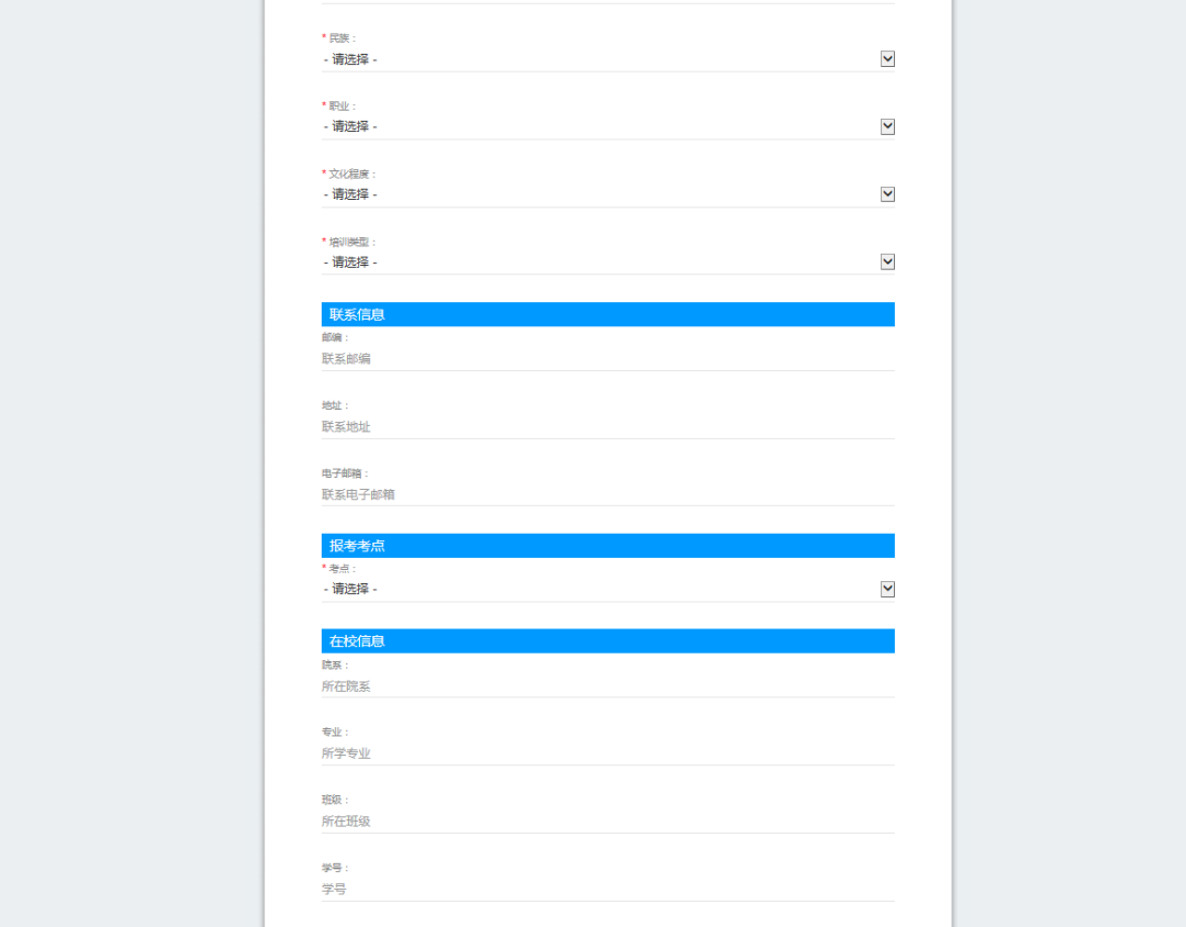 计算机考试用户注册,全国计算机等级考试（NCRE）-CSDN博客