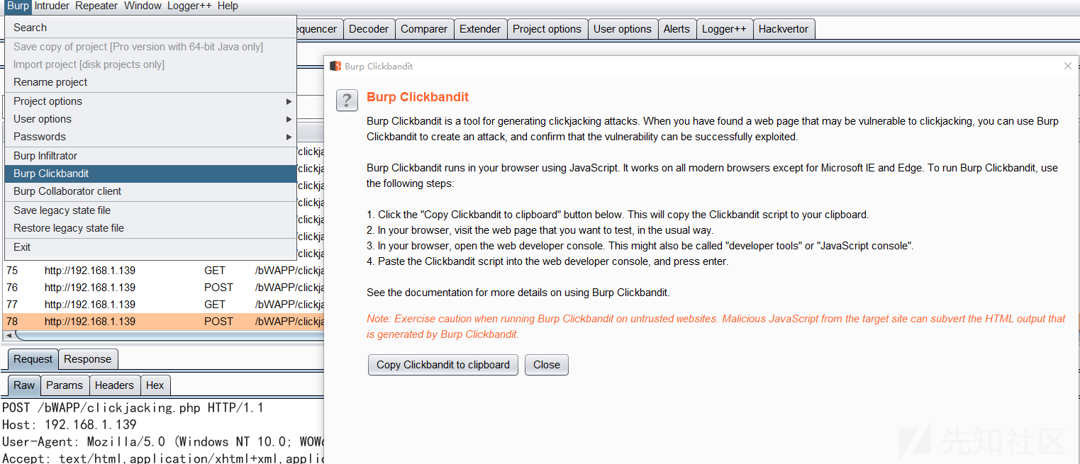 Burpsuite新小功能_burp collaborator client-CSDN博客