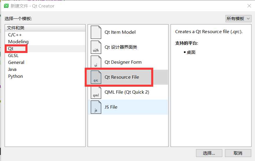 Qt学习—Day2下_qstatusbar addpermanentwidget 中间分割线-CSDN博客