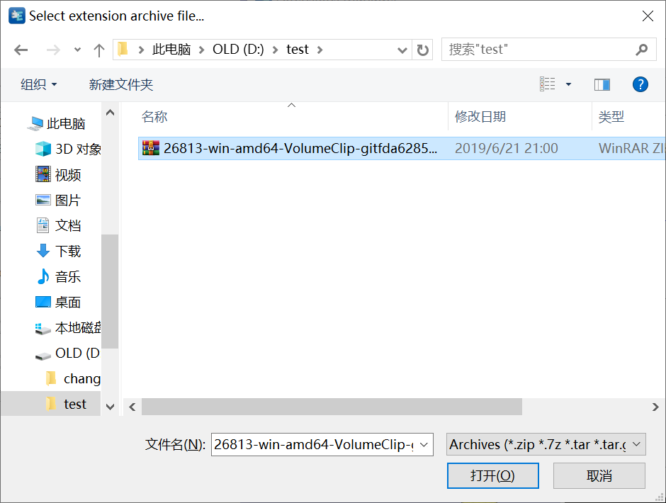slicer安装_对3D Slicer软件安装离线扩展包-CSDN博客